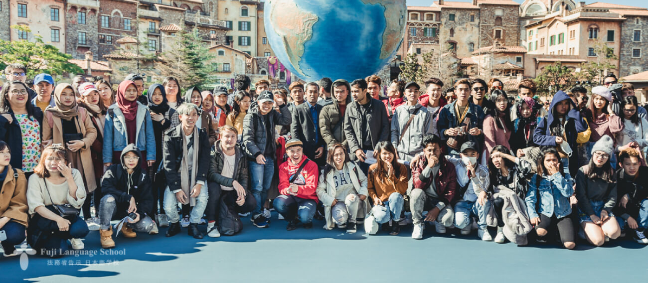 Fuji Language School 法務省告示校｜群馬県前橋市の日本語学校